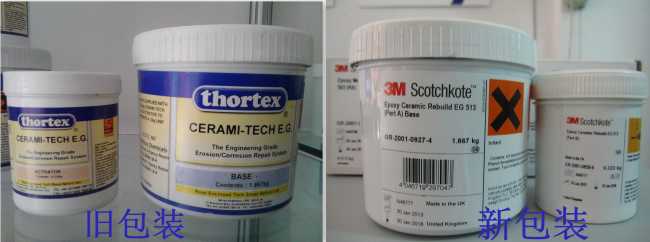 3M收购英国索泰thortex_行业新闻_厦门成硕工业设备有限公司