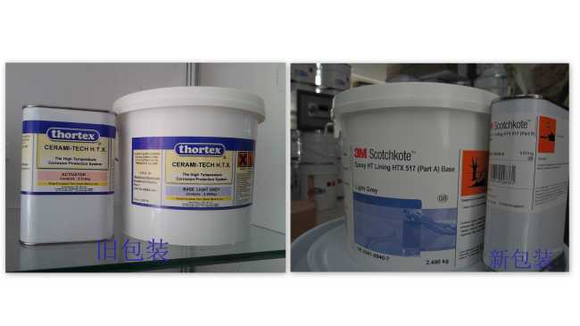 3M收购英国索泰thortex_行业新闻_厦门成硕工业设备有限公司