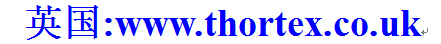 英国 索泰官网_索泰环球官网,英国：www.thortex.co.uk_厦门成硕工业设备有限公司